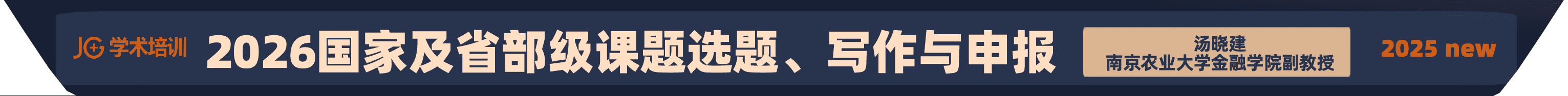 stata输入命令后报错r（111）和r（199），请大神帮忙看看是什么原因？ - Stata专版 - 经管之家