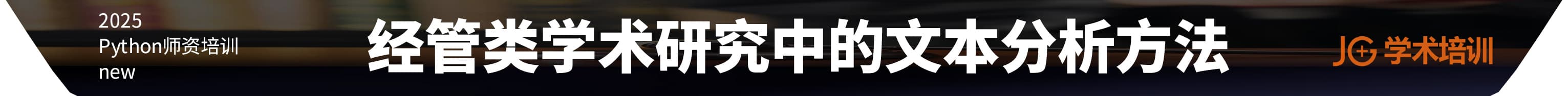 Stata自动产生TMP文件如何处理 - Stata专版 - 经管之家